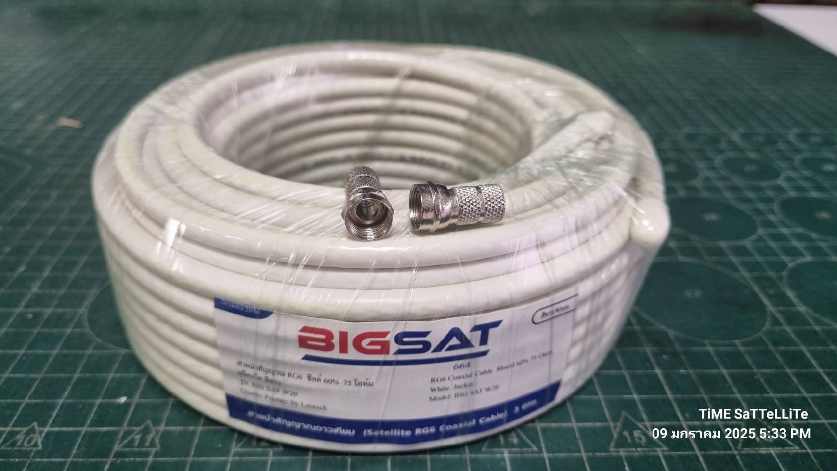 สายต่อจานดาวเทียม+สายต่อทีวีดิจิตอล สาย BIGSAT RG6 20 เมตร ชิลล์ 60% สี ...