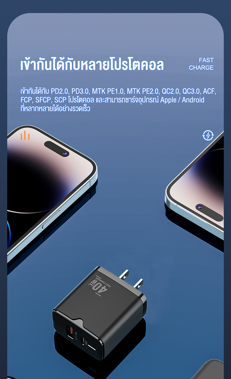 BASIKE หัวชาร์จเร็ว 40W Type C USB Fast Charger Adapter QC PD 3.0 หัว ...