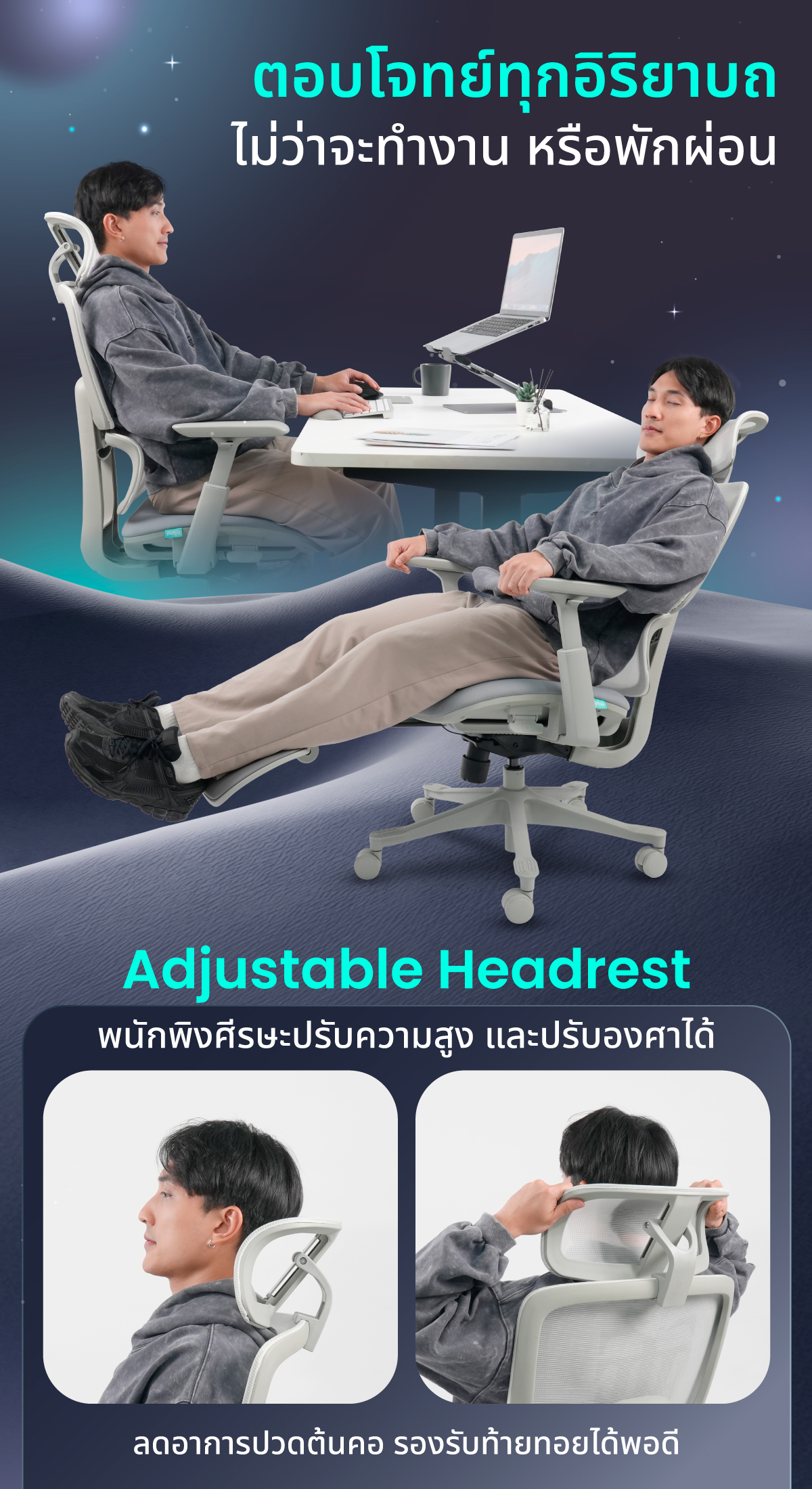 Bewell Enlift Plus เก้าอี้สุขภาพ ซัพพอร์ตหลังล่าง ยกระดับการนั่งทำงาน พร้อมที่วางเท้าในตัว ...