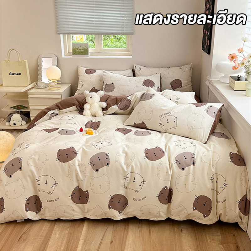 𝐈𝐍𝐅𝐔𝐍 ชุดผ้าปูที่นอน ครบชุด ผ้าปู 3.5ฟุต 5ฟุต 6ฟุต（ผ้าปูที่นอน, ผ้าคลุม ...