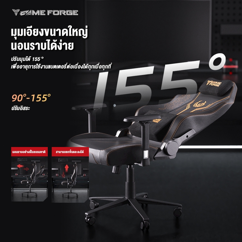 GAMEFORGEเก้าอี้เกมมิ่ง gaming chair Phoenix Blaze Seriesเก้าอี้ ...
