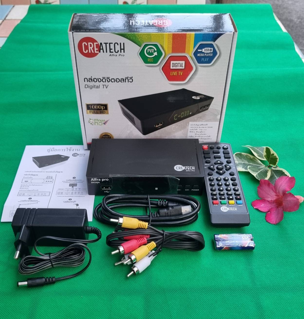 กล่องรับสัญญาณทีวีดิจิตอล CREATECH รุ่น Alfra Pro(รุ่นใหม่ล่าสุด 2025) | Shopee Thailand