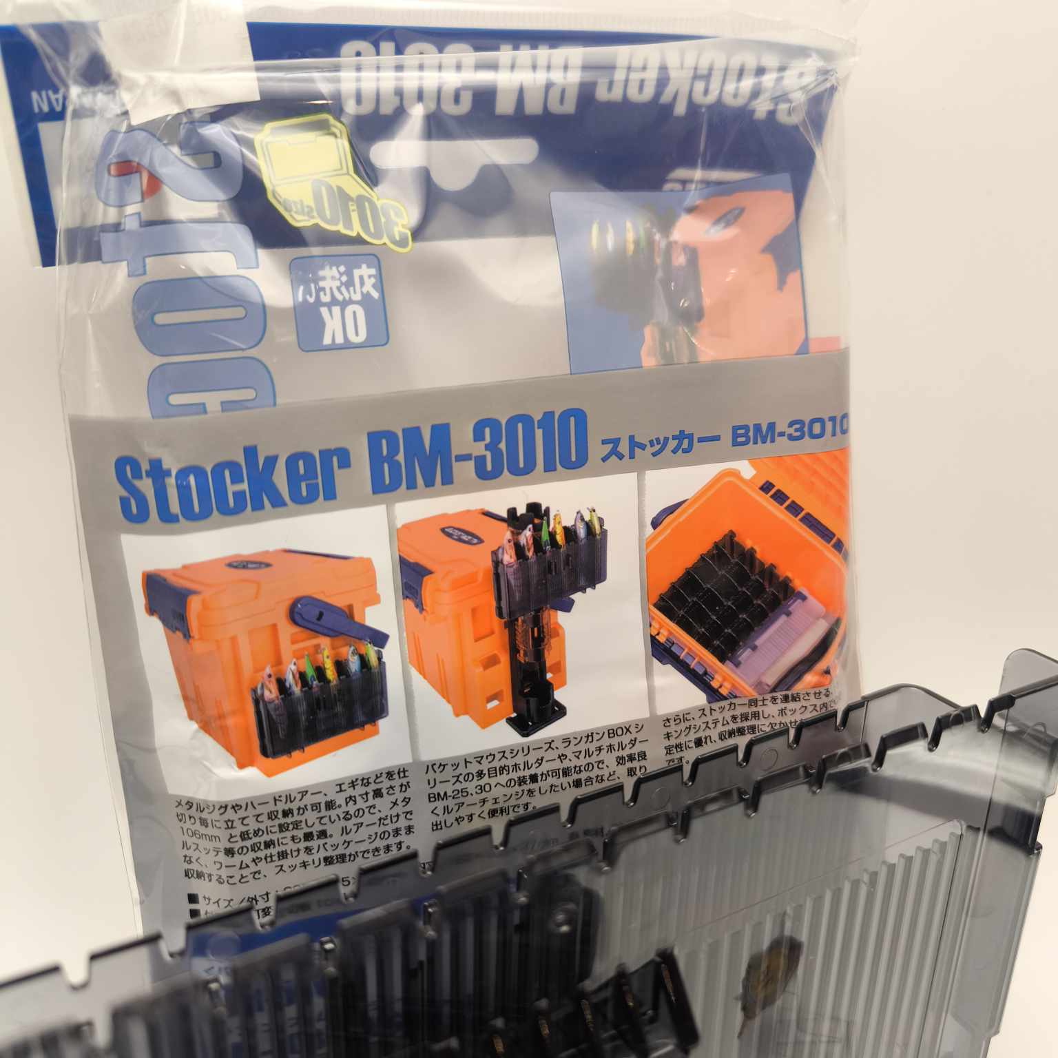 กล่องใส่เหยื่อจิ้กอเนกประสงค์ Meiho Stocker BM-3010 | Shopee Thailand