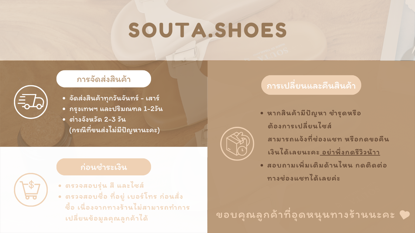 The Classic - Souta🍘รองเท้าแตะสไตล์วินเทจ ไบเก้น >> ไซส์ 35-45 *ลด1ไซส์ ...