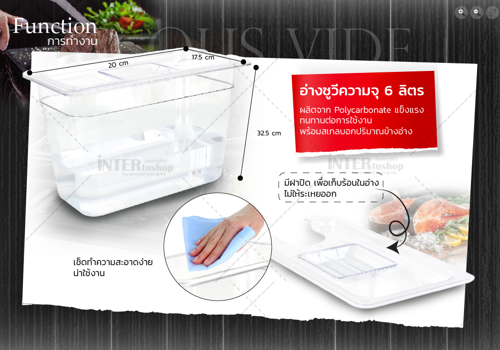 เครื่องซูวี Sous Vide CreativeChef ขนาด 11 ลิตร ซูวี รุ่น SV-16Pro ...