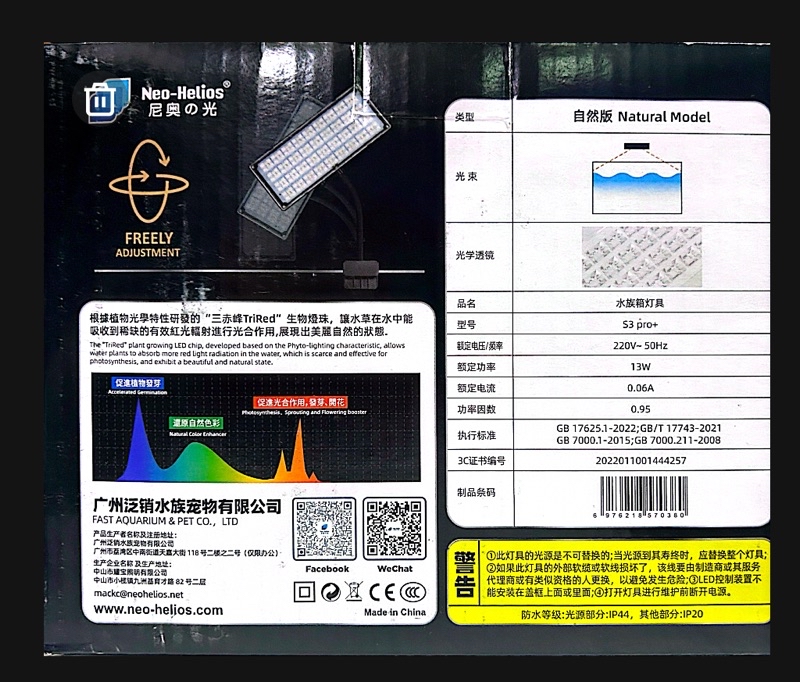 Ver จีน + (ล่าสุด) ไฟ LED หนีบ Neo Helios Flat S3 PRO PLUS + NANO 13 W ...