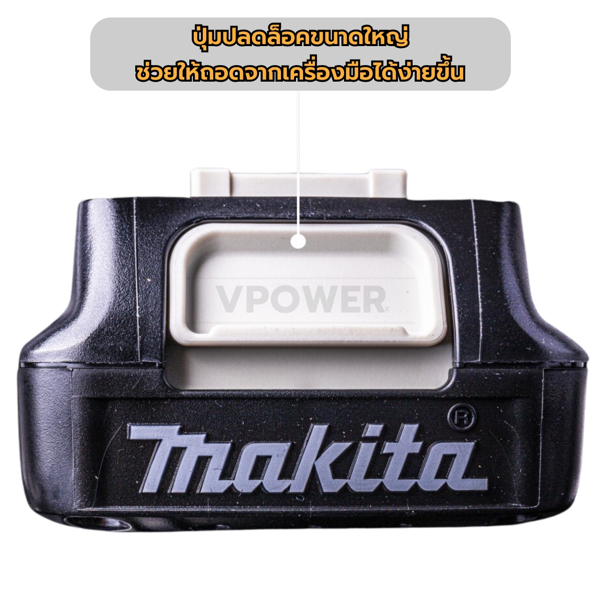 MAKITA รุ่น BL1016 LITHIUM BATTERY มากีต้า แบตลิเธี่ยม 12V. 1.5Ah. MAX ...