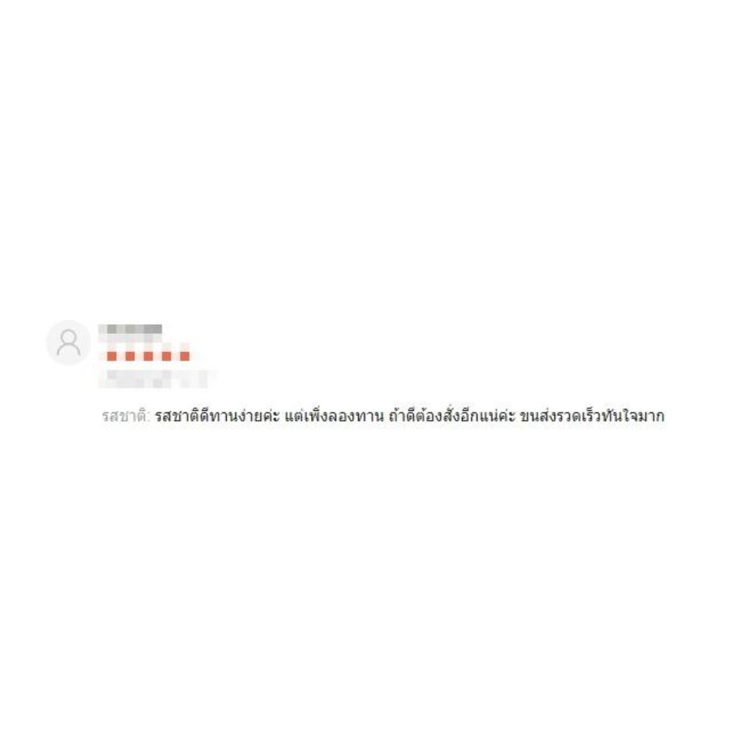 Auu-Cha อู่ชา (15 ซอง/กล่อง) เครื่องดื่มสมุนไพรใบย่านางผสมใบเตยชนิดผง ...