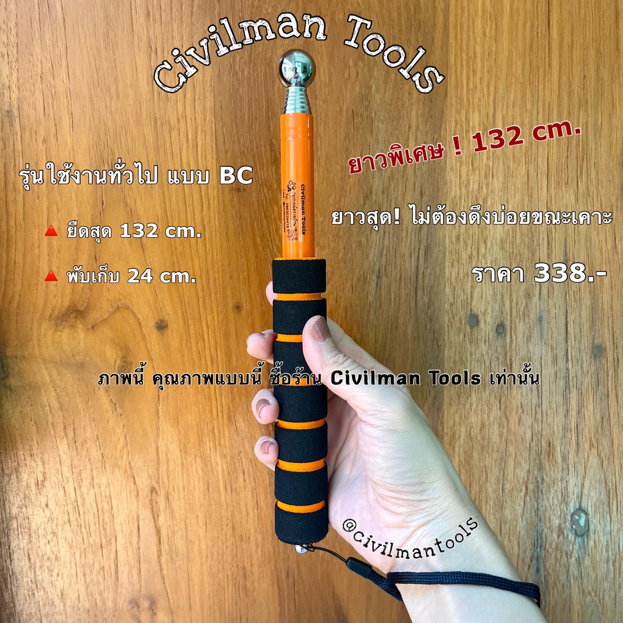 🇹🇭 ไม้เคาะกระเบื้อง Civilman Tools ️ ส่งไว ส่งทันที ️ตรวจสอบคุณภาพงานปู ...