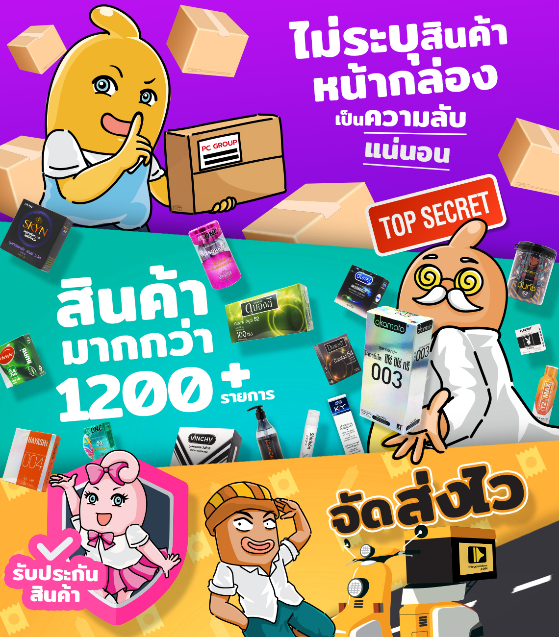 Heji (เฮย์ จิ) สูตรน้ำ แห้งช้า ความลื่นหลายระดับ บรรจุ 1 ขวด (ขนาด 250 ...