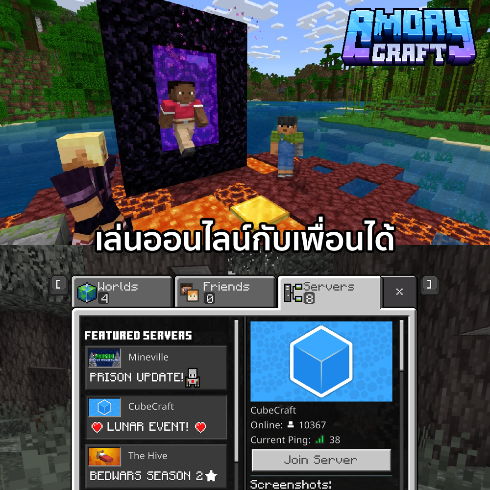 เกม PC Minecraft: Java & Bedrock Edition ของแท้ 100% | Shopee Thailand