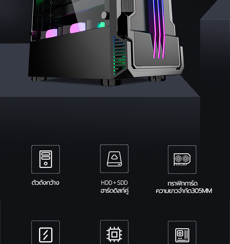 WJCOOLMAN Ⅲ เคสคอมพิวเตอร์ Tempered Glass ATX Gaming Case 447*378*190mm ...