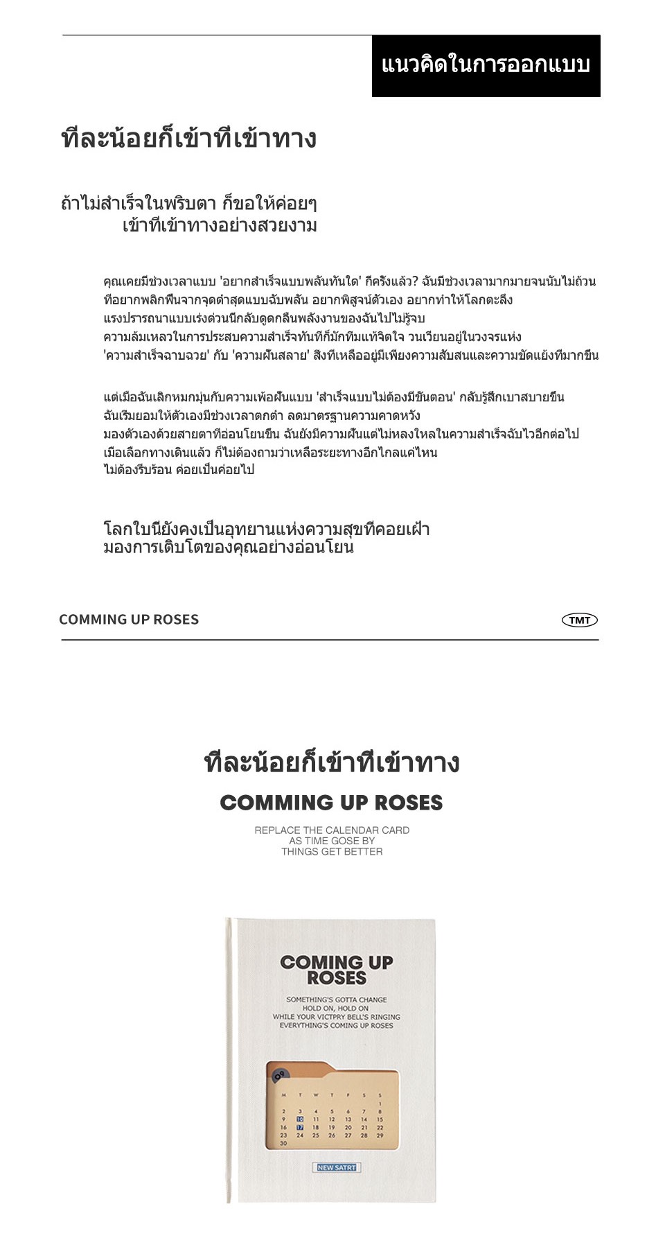 สมุด B6 Planner ปกสล็อตใส่รูปส่วนตัว ดีไซน์สไตล์เดิมของ IG แถมการ์ดราย ...