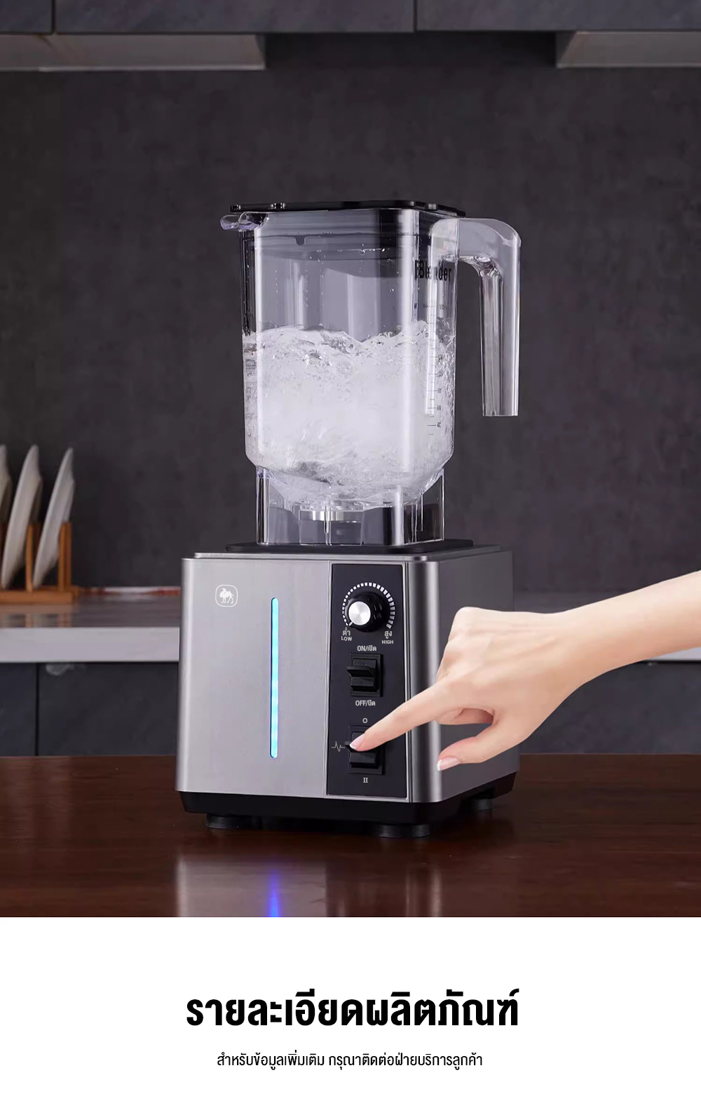 CAMEL เครื่องปั่นน้ำผลไม้ 2000ML สมูทตี้ มอเตอร์รอบสูงพิเศษ อเนกประสงค์ เครื่องปั่นสมูทตี้ ทำ ...