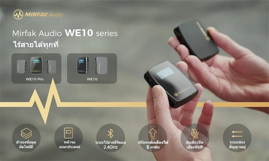 [ซื้อเยอะ ถูกกว่า] MOZA WE10 Pro ไมโครโฟนไร้สาย 2.4G Dual Channel ...