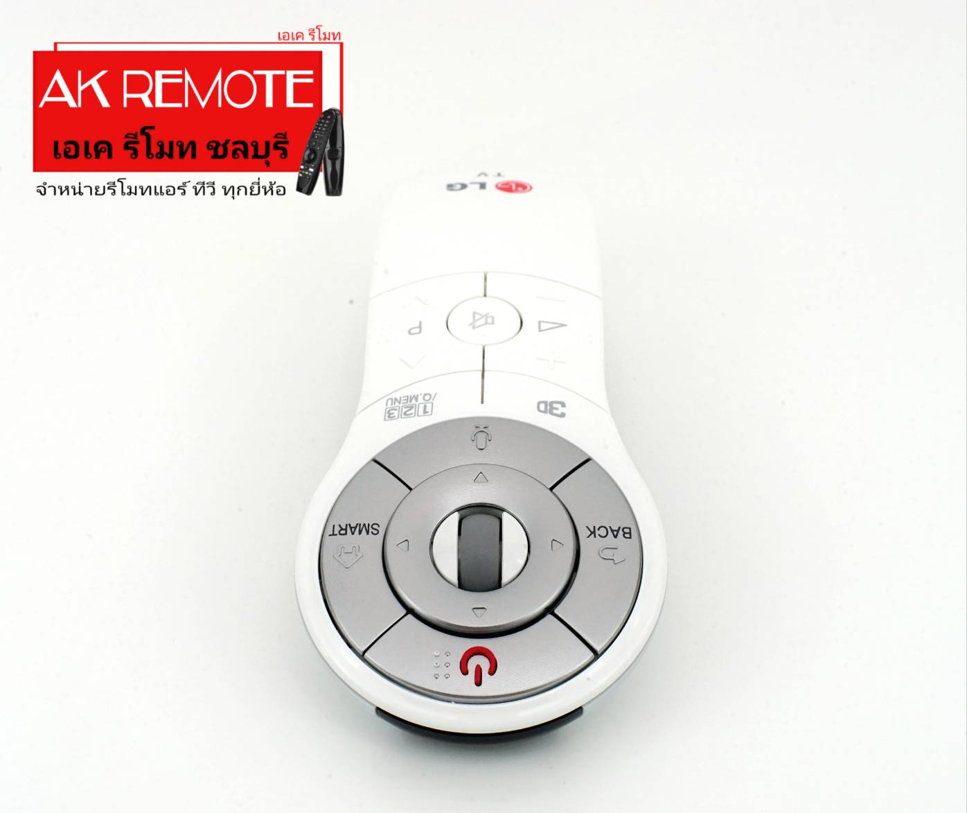 ออกใบกำกับภาษีได้ พร้อมส่ง LG Magic Remote Original For AN-MR400 WHITE ...