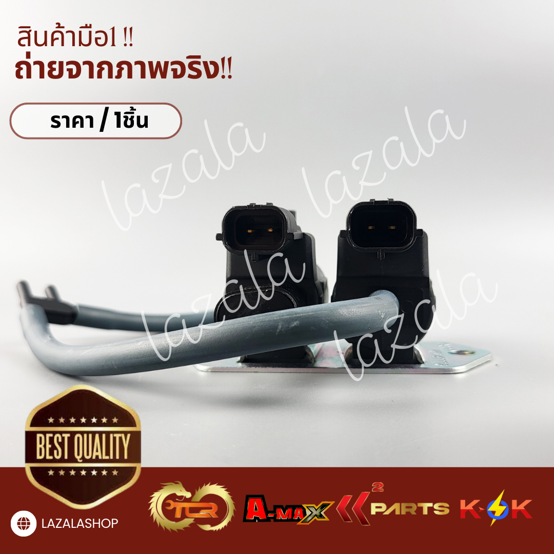 แว๊กกั่มวาล์วโซลินอยด์ TRITON,PAJERO 2.4 ไมเวค#8657A099 **สินค้าคุณภาพ ...