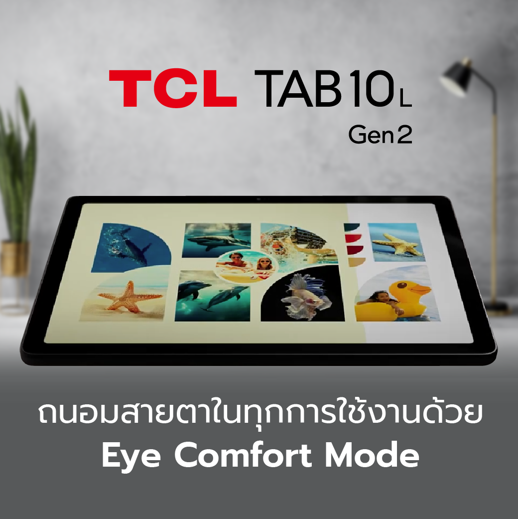 TCL Tab10L Gen2 (Wi-Fi) | หน้าจอ 10.1" พร้อม Eye-comfort Mode แบตฯ 6000mAh (รับประกันสินค้า 1 ปี ...