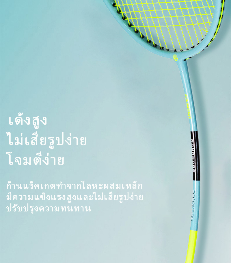 ชุดไม้แบดมินตัน】ALP SZZ Gemini 4U G5 คาร์บอนไฟเบอร์ 100% สําหรับผู้ ...