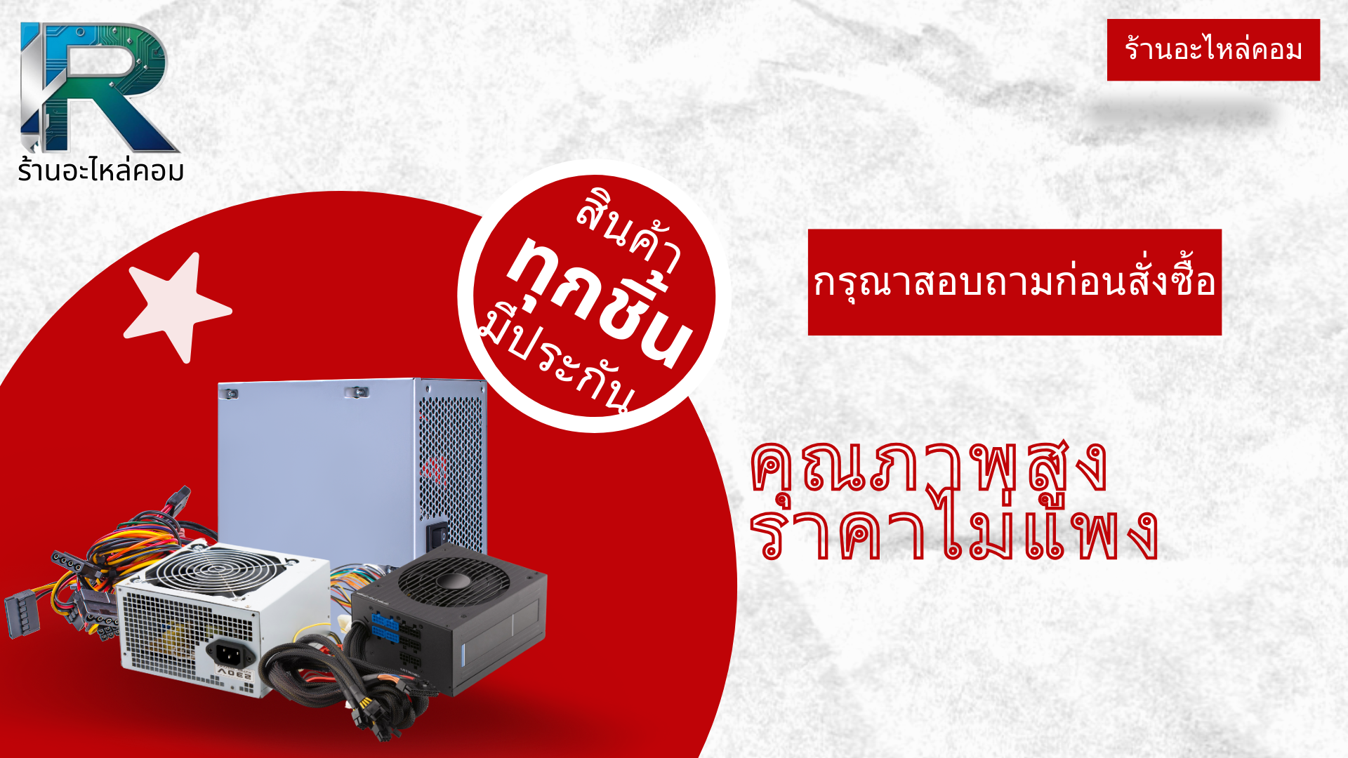 สายชาร์จ Lenovo ThinkPad P50 P51 P52 P53 P70 P71 P72 P73 Adapter 230W Lenovo รับประกัน 1 ปี ...