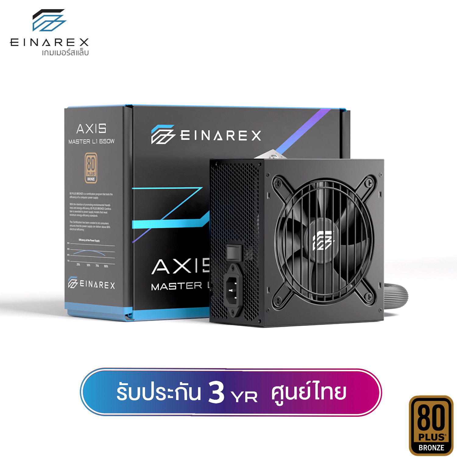 อุปกรณ์จ่ายไฟ Einarex Axis Master L1 Semi-Modular 80+ Bronze Power Supply รับประกันสินค้า 3 ปี ...