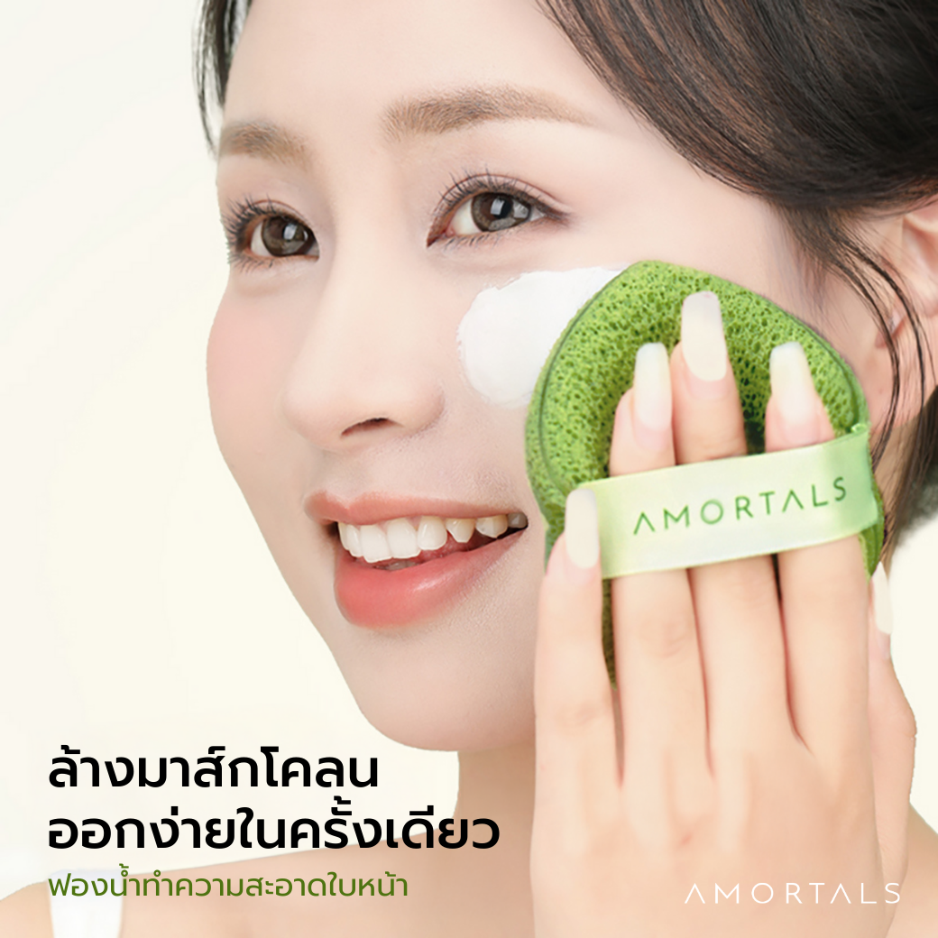 Amortals Facial Cleansing Sponge/Puff พัฟฟองน้ำล้างหน้า รุ่น Super Soft ...