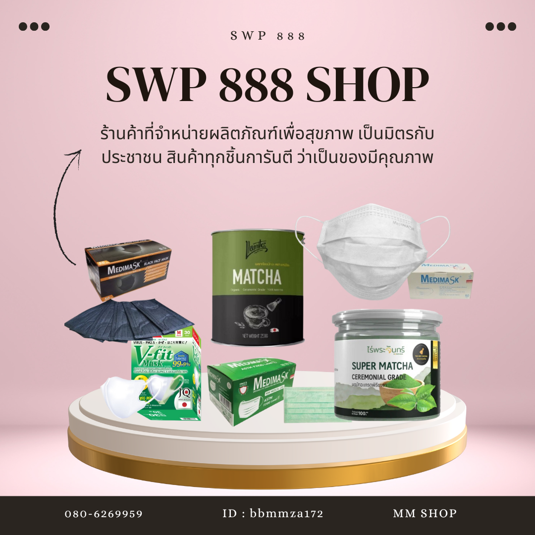 Llamito matcha ผมมัทฉะ เกิดพิธีการ100% 250 กรัม ไม่ผสมแป้ง สีผสมอาหาร ...