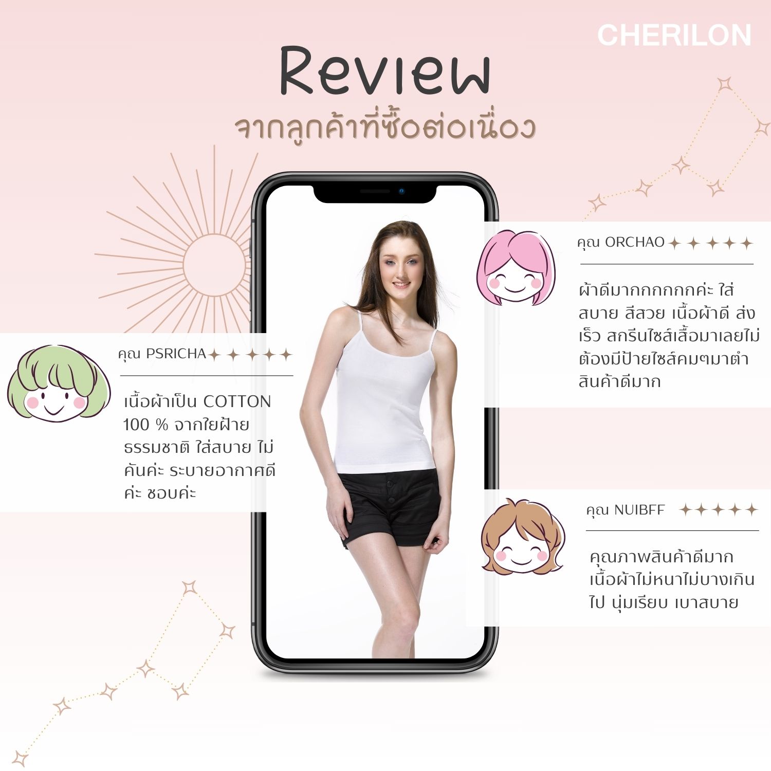 CHERILON Pure Skin เชอรีล่อน เสื้อสายเดี่ยว เสื้อทับ 100% Cotton นุ่มผิว ไม่มีบรา ระบายอากาศดี ...