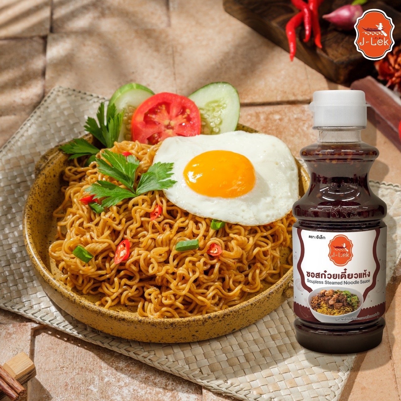 J-Lek (เจ๊เล็ก) ซอสก๋วยเตี๋ยวแห้ง (ขวดพลาสติก) ขนาด 235 กรัม | Shopee Thailand