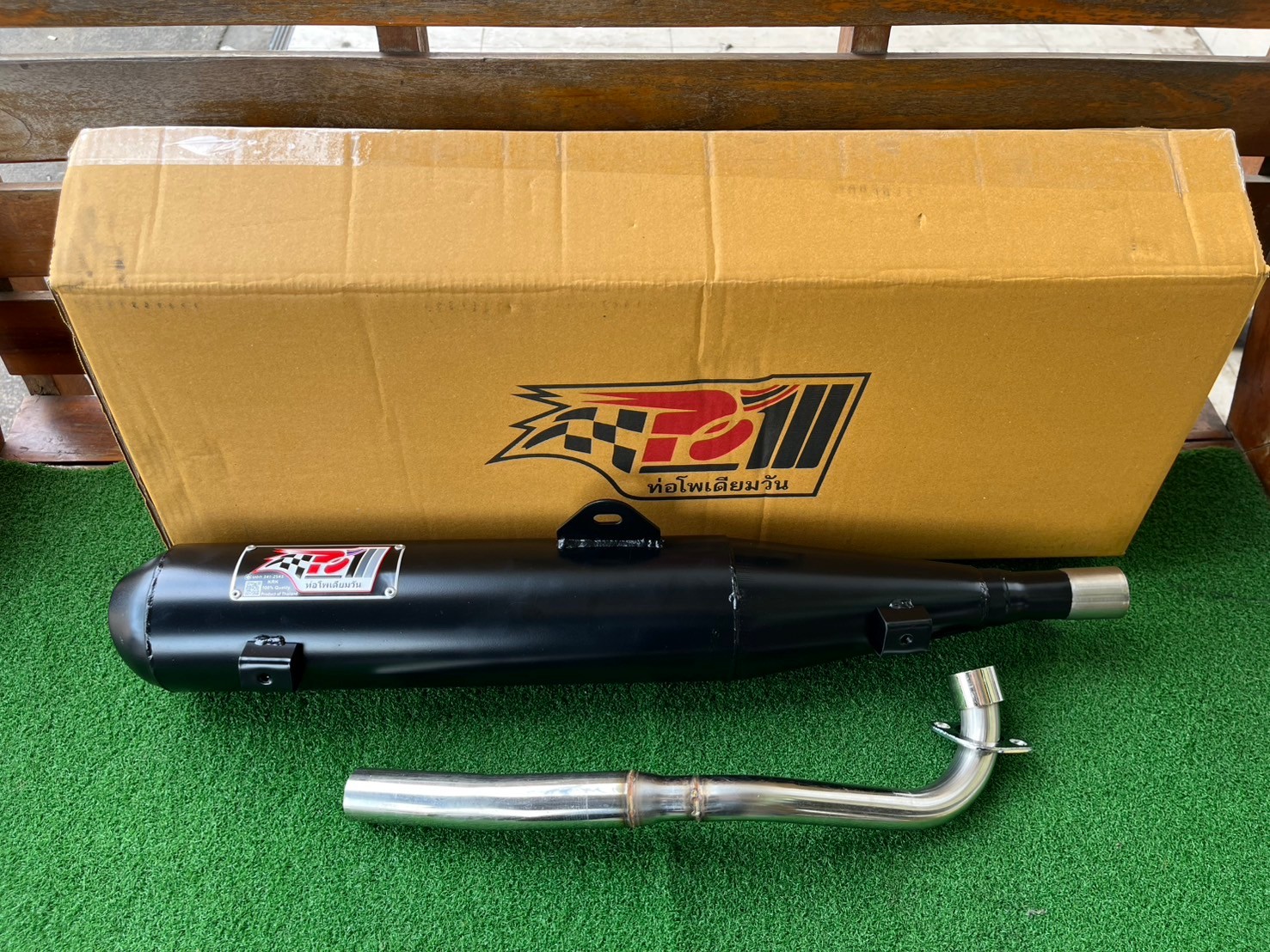 ท่อPO1 Dream Supercub ท่อดรีมคัพ ดรีมซุปเปอร์คัพ / ดรีม110i ผ่าหมก อะไหล่มอเตอร์ไซค์ มอเตอร์ไซค์ ...