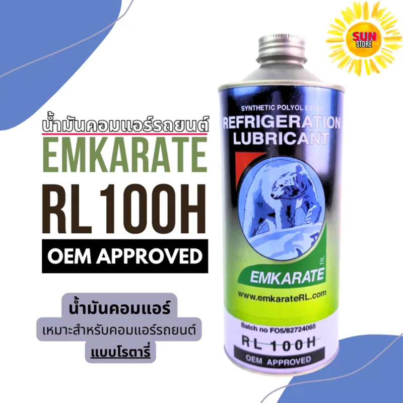 น้ำมันคอมแอร์ 134a ตราหมี 1ลิตร น้ำมันคอมเพรสเซอร์ R134a น้ำมันคอม แอร์ ...