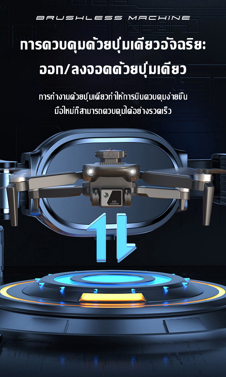 DJIระดับ drone mini S25 กล้องคู่ 8K HD โดรน Brushless การส่งภาพผ่าน ...