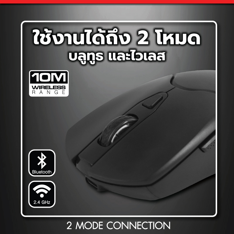 SIGNO RGB Wireless Gaming Mouse MEGGER รุ่น WG-910 (เมาส์ เกมมิ่ง ...