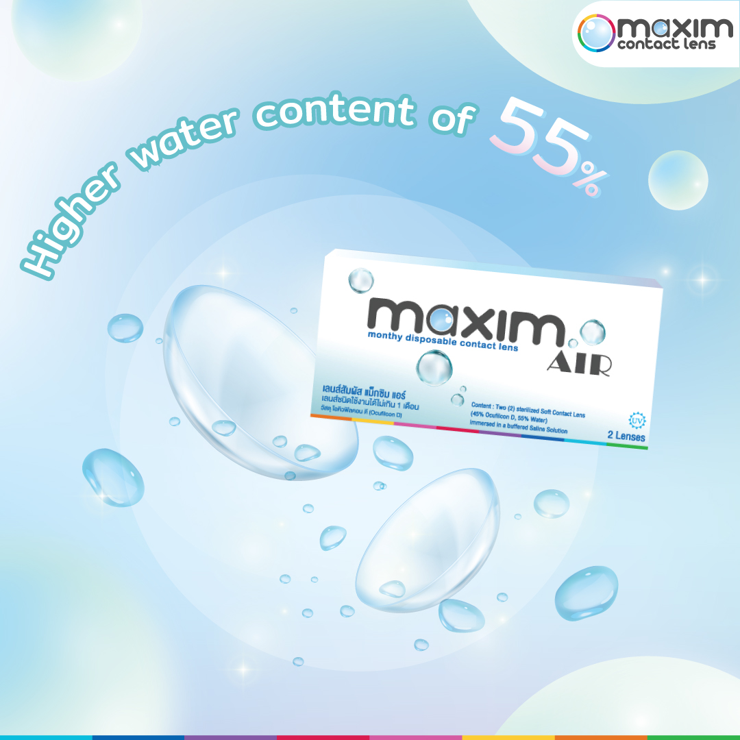 คอนแทคเลนส์สายตา แบบใส รายเดือน MAXIM Air (แม็กซิม แอร์) | Shopee Thailand