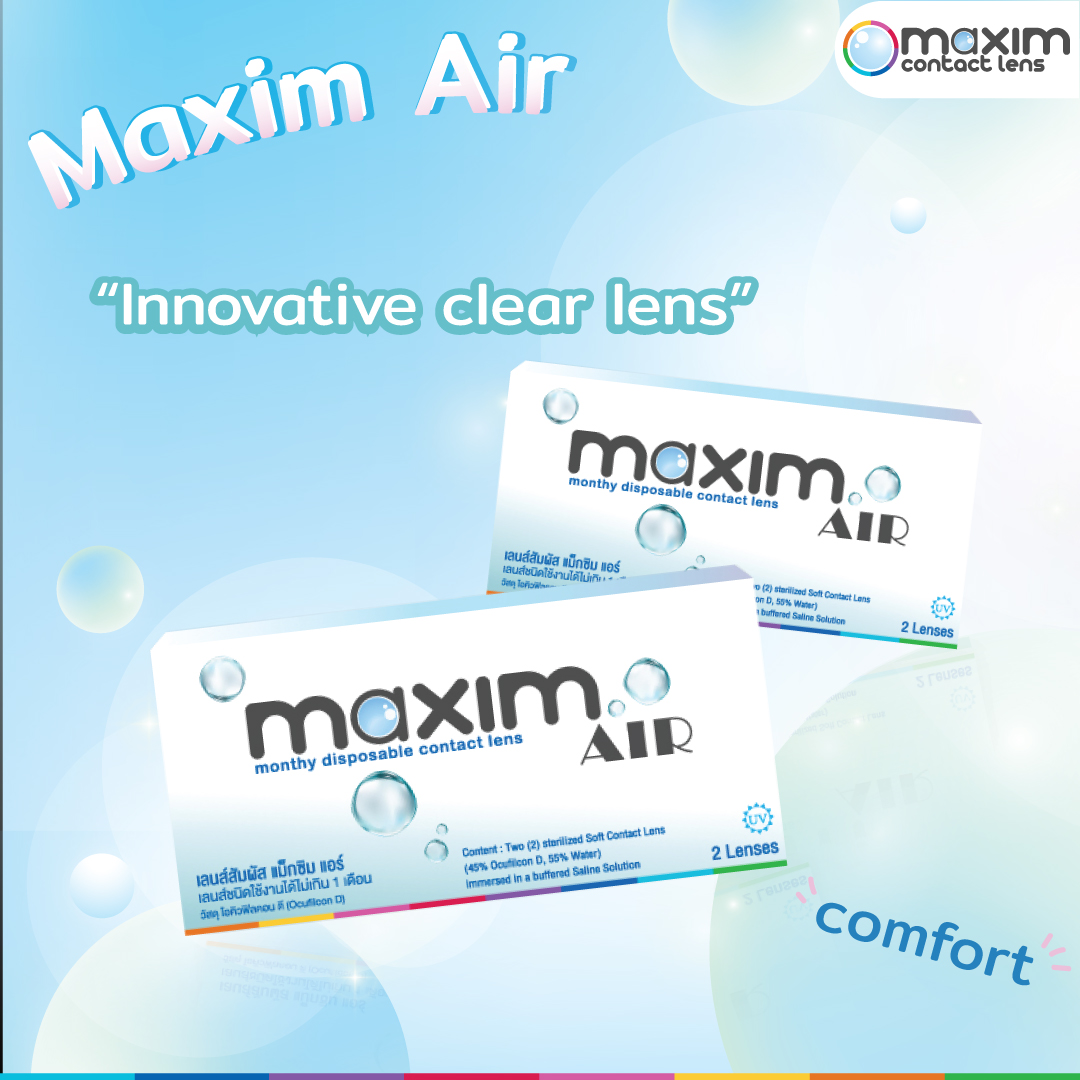 คอนแทคเลนส์แบบใส รายเดือน Maxim Air แม็กซิม แอร์ ขายเป็นข้าง เหมาะ ...