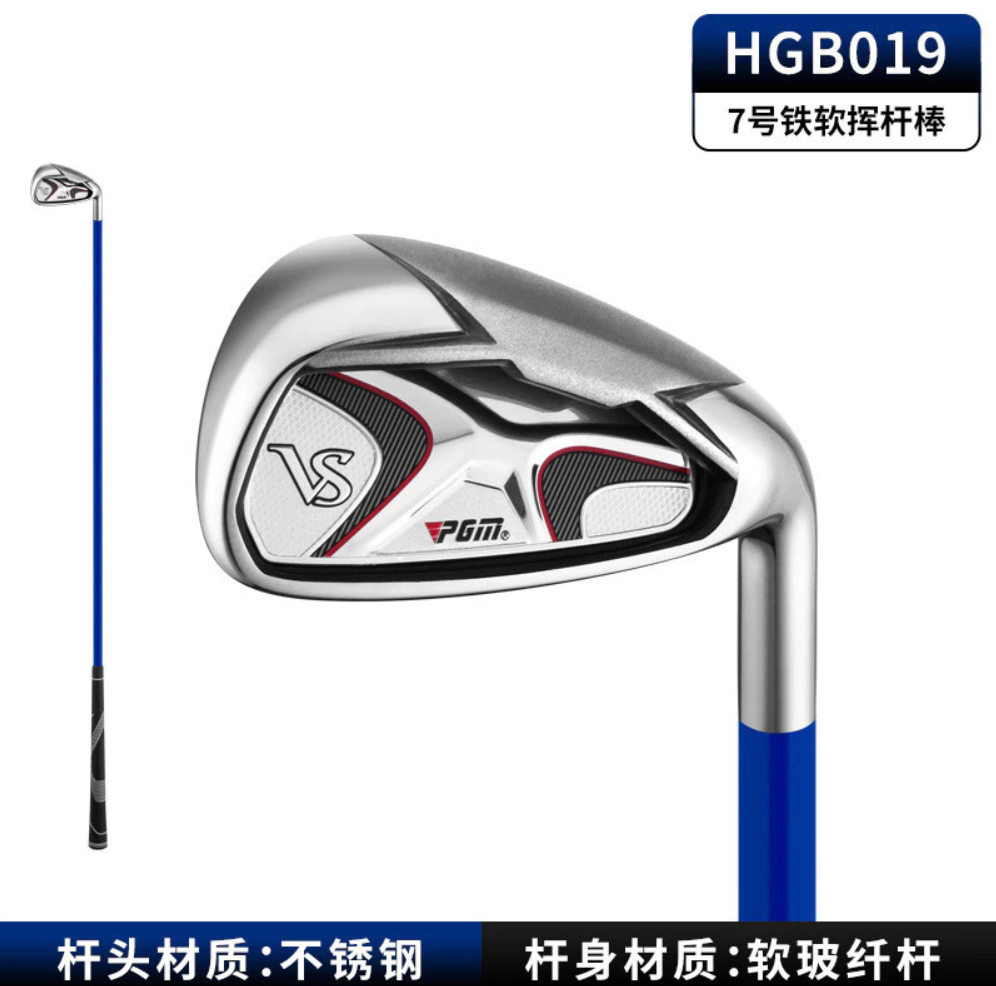 Soft Swing Trainer Practice Like a PGM Pro Effortlessly HGB18/19 ...
