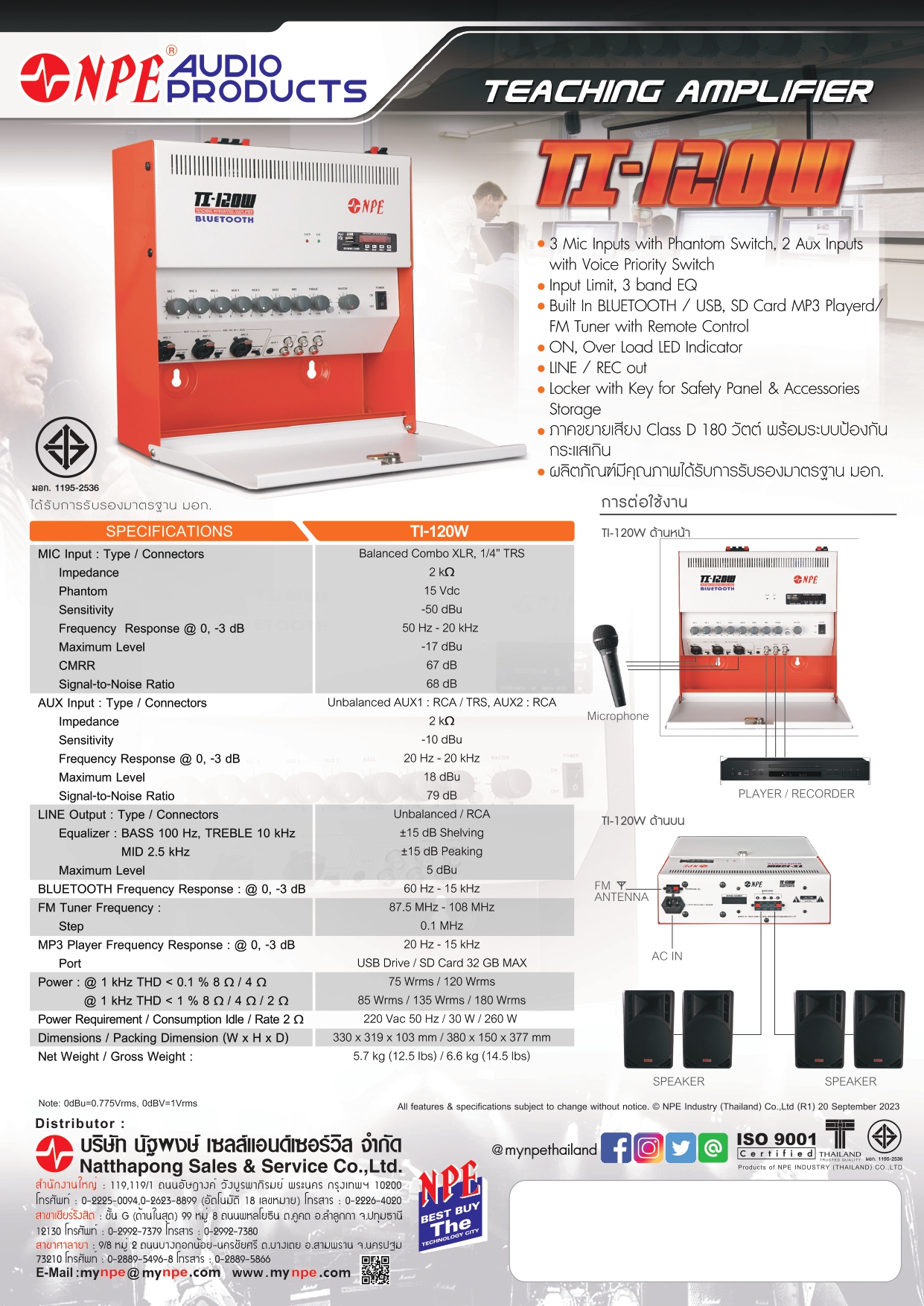 NPE Teaching Amplifier TI-120W | Shopee Thailand