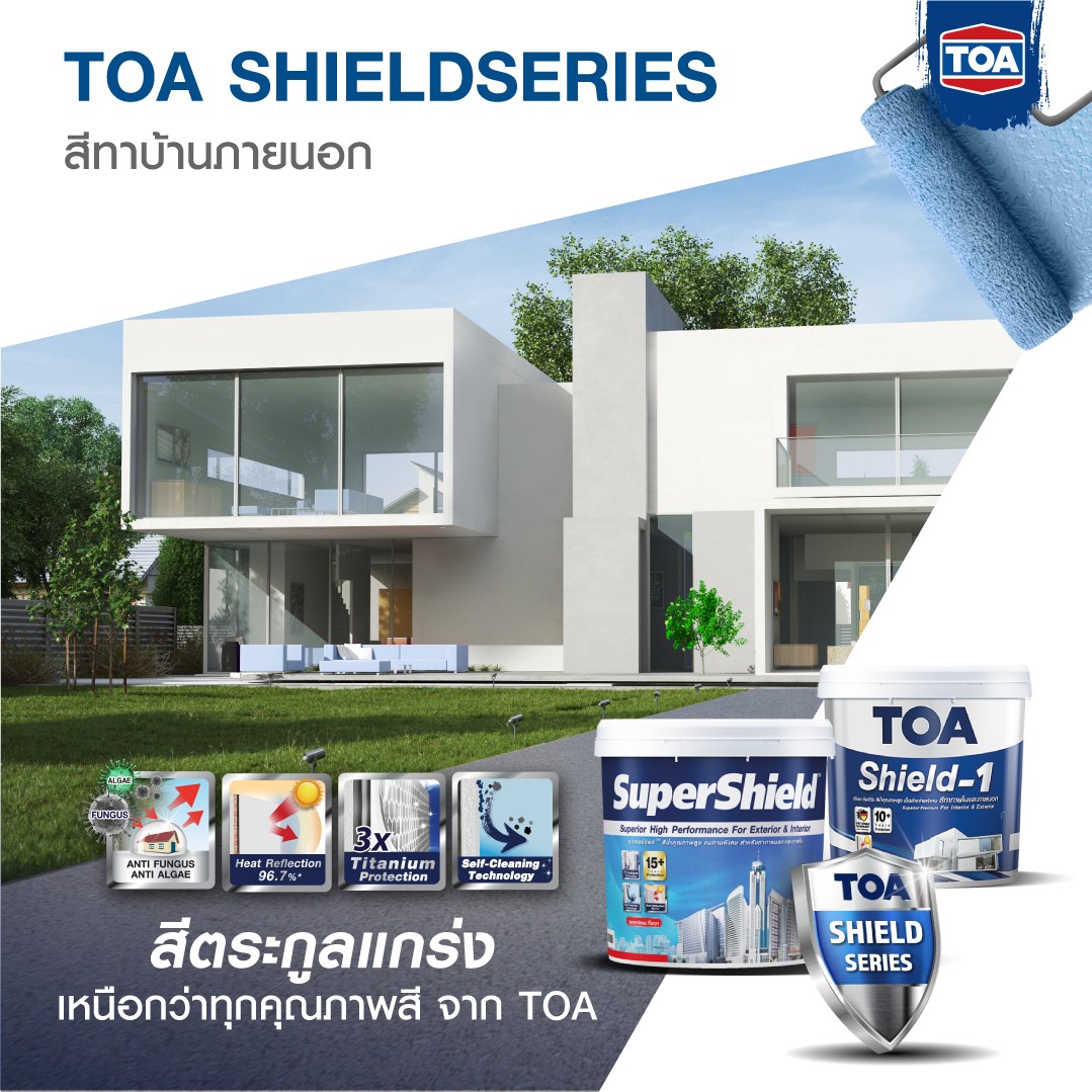TOA เฉดสี 21001 Shield-1 ภายนอก 9 ลิตร ถังใหญ่ ทาได้เยอะ สีทาภายนอก สี ...