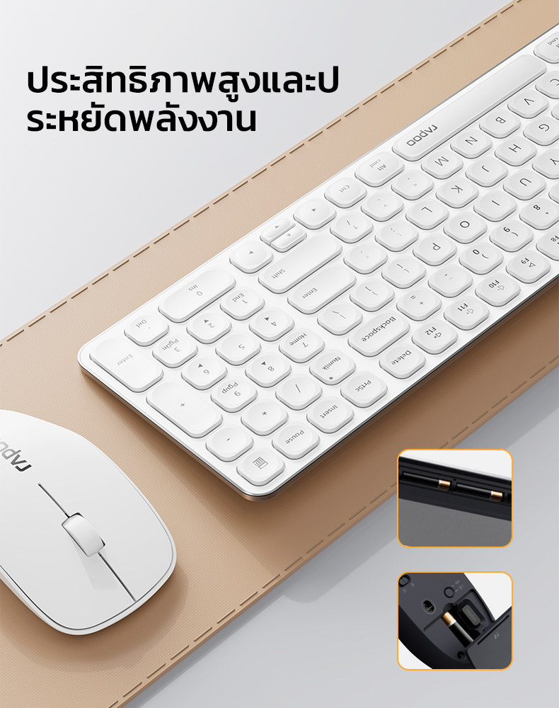 Rapoo 9320M ชุดคีย์บอร์ดและเมาส์ไร้สายหลายโหมด รองรับ 2.4G และ ...