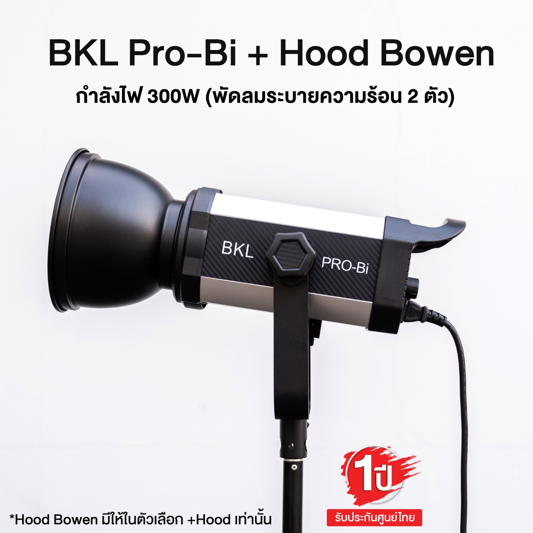 [ประกันศูนย์ไทย1ปี] BKL Pro 300w Bi ไฟสตูดิโอ ไฟต่อเนื่อง Studio LED Key light / Video Fill ...