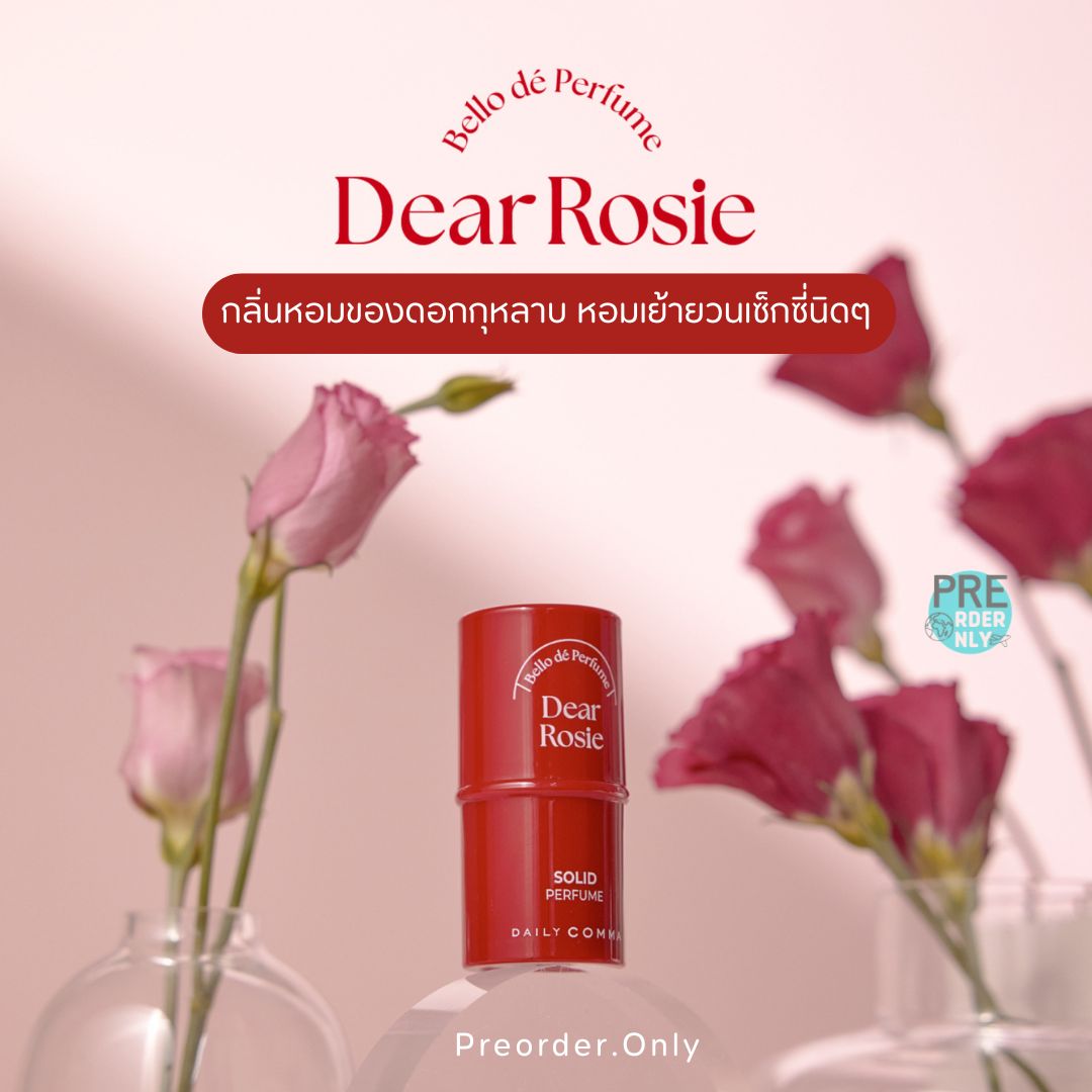น้ำหอมแบบแท่ง Daily comma Solid Perfume พกพาสะดวก ขนาด 4.7 g. จากเกาหลี ...