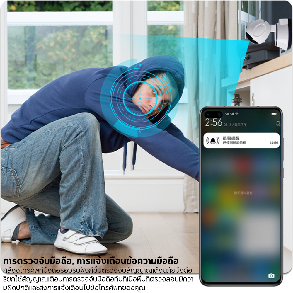 V380 Wireless CCTV Network Wifi Smart Home การตรวจสอบ HD Probe ล้าน ...