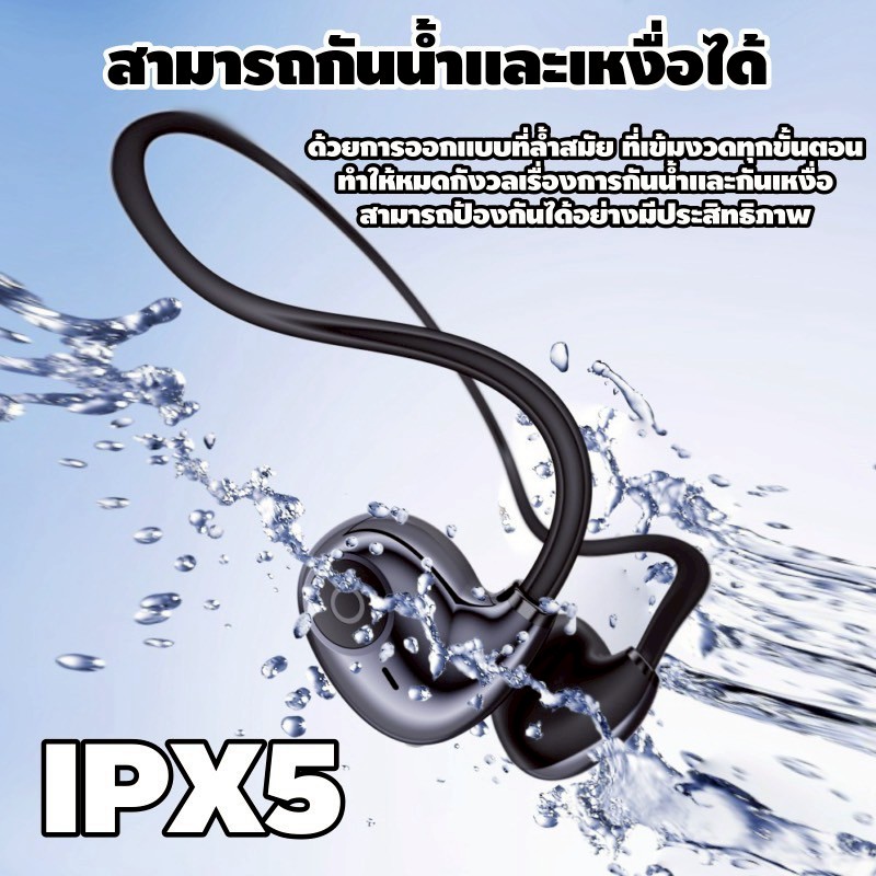 CALUS Q5 หูฟังบลูทูธ แบบคล้องหู กันน้ำ IPX5 พร้อม Touch Control สำหรับ ...