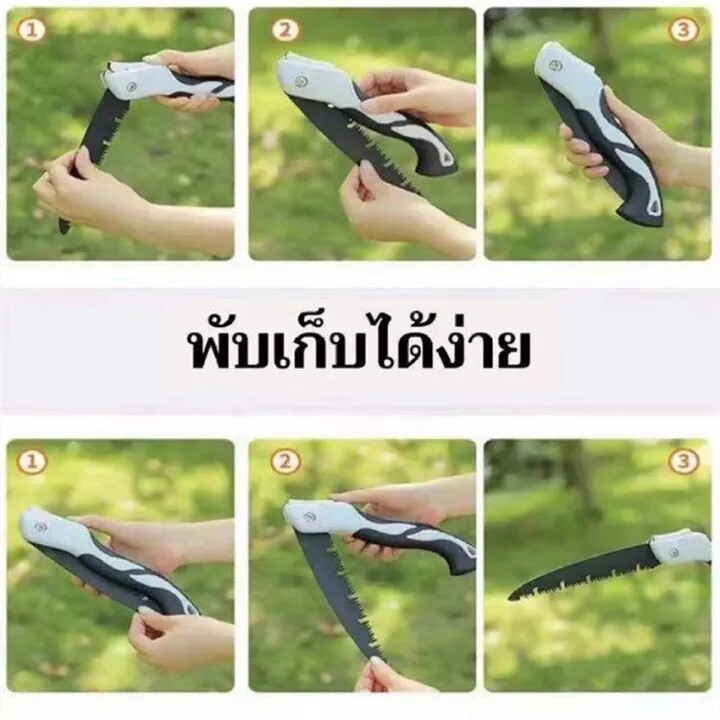 เลื่อยมือ 63CM เหล็กSK5 ไซส์ใหญ่ใบมีด30ซม. เลื่อยตัดกิ่งไม้ เลื่อยพับได้ เลื่อยตัดไม้ เลื่อยพกพา ...