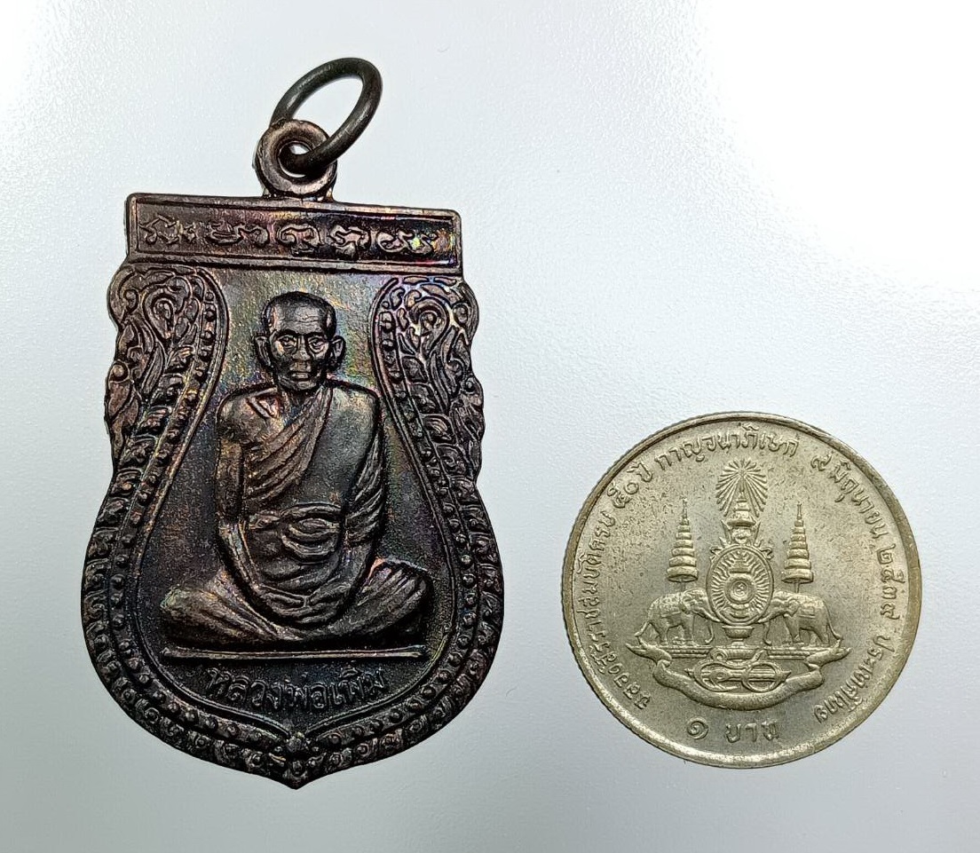 A7836 หลวงพ่อเพิ่ม วัดป้อมแก้ว จ.อยุธยา รุ่นเพิ่มรวยทรัพย์ | Shopee ...