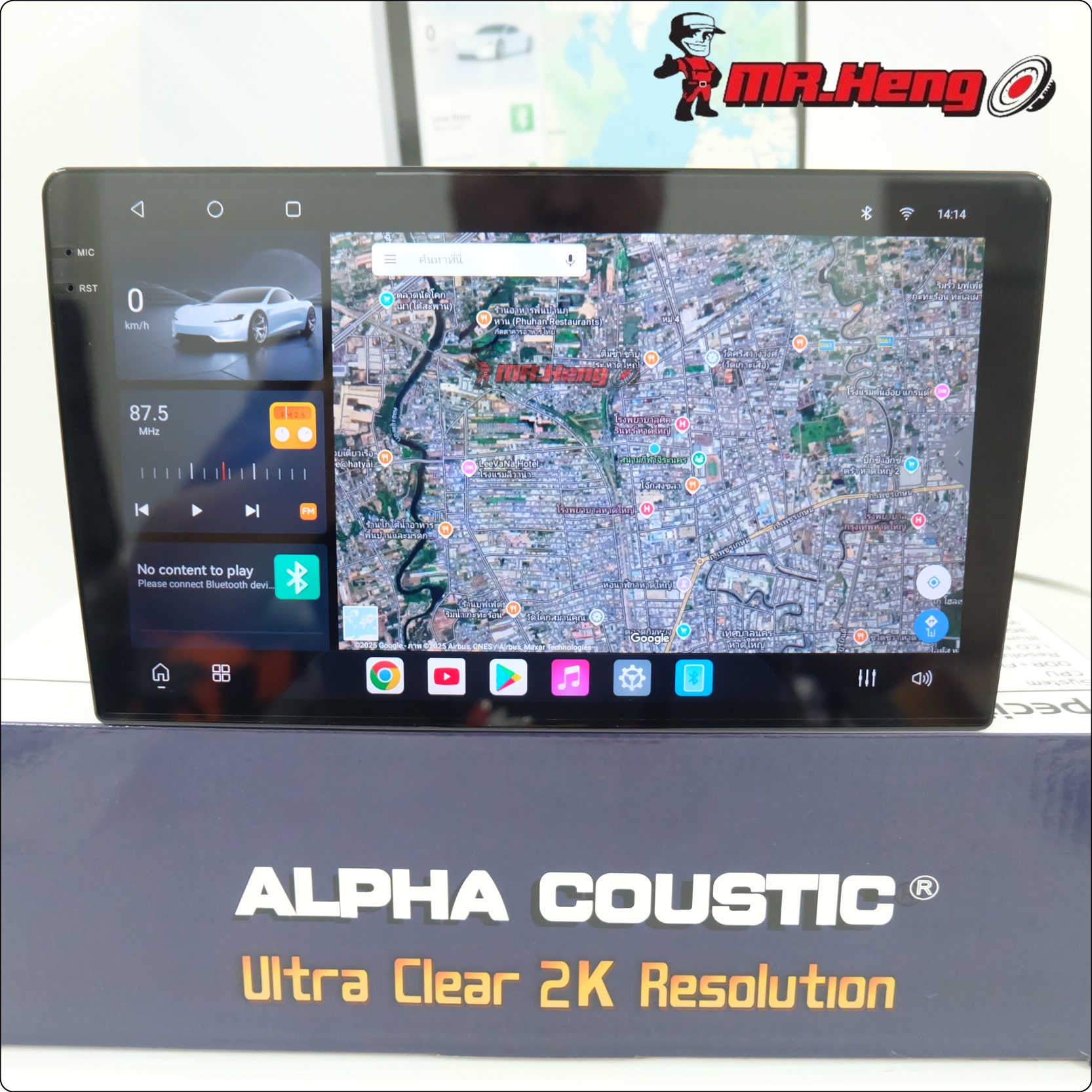 จอแอนดรอย ALPHA COUSTIC 2K ใหม่ล่าสุด รุ่น TQ9 Ram4 Rom64 (CPU:8Core ...