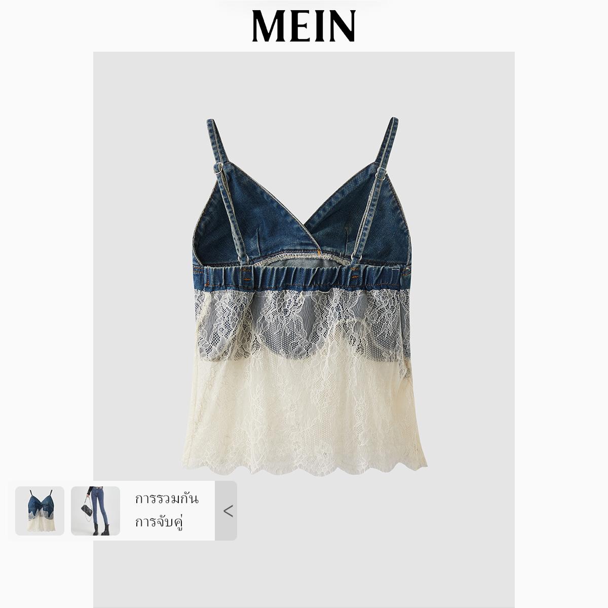 [MEIN] GIRL POWER เสื้อกล้าม ยีนส์ ลูกไม้ ปัก ผู้หญิง สายเดี่ยว 512 ...