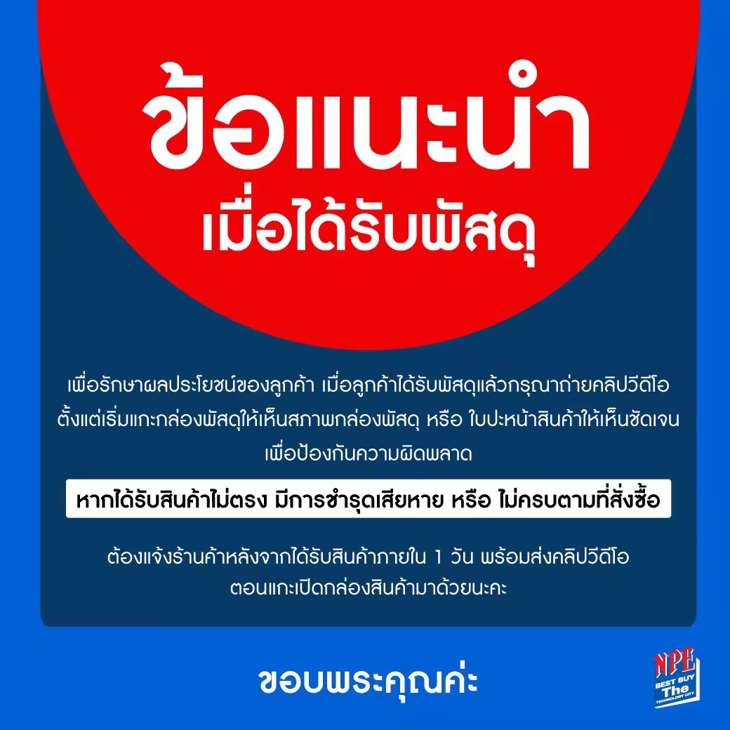 NPE Blank Panel 2U + น็อต สีดำ แผ่นปิดตู้แร็ค | Shopee Thailand