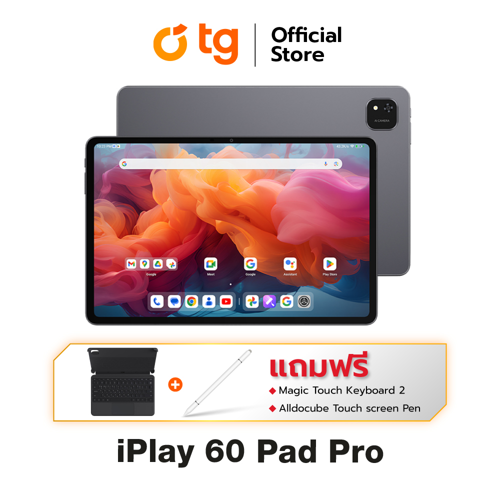 ALLDOCUBE iPlay 60 Pad Pro LTE (8/128GB) : Grey แถมฟรี!!! Magic Touch ...
