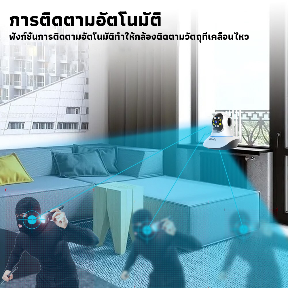 Aisee 4K กล้องวงจรปิดไร้สาย 5g wifi cctv กล้องวงจร IP Camera 8ล้าน ...